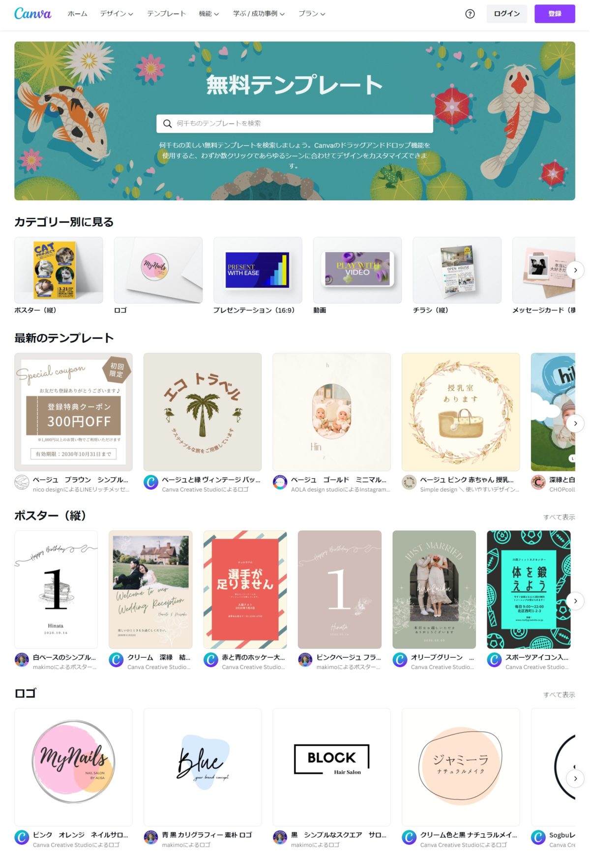 サイトのシンボル【ファビコン】の作成方法～設定方法まとめ！