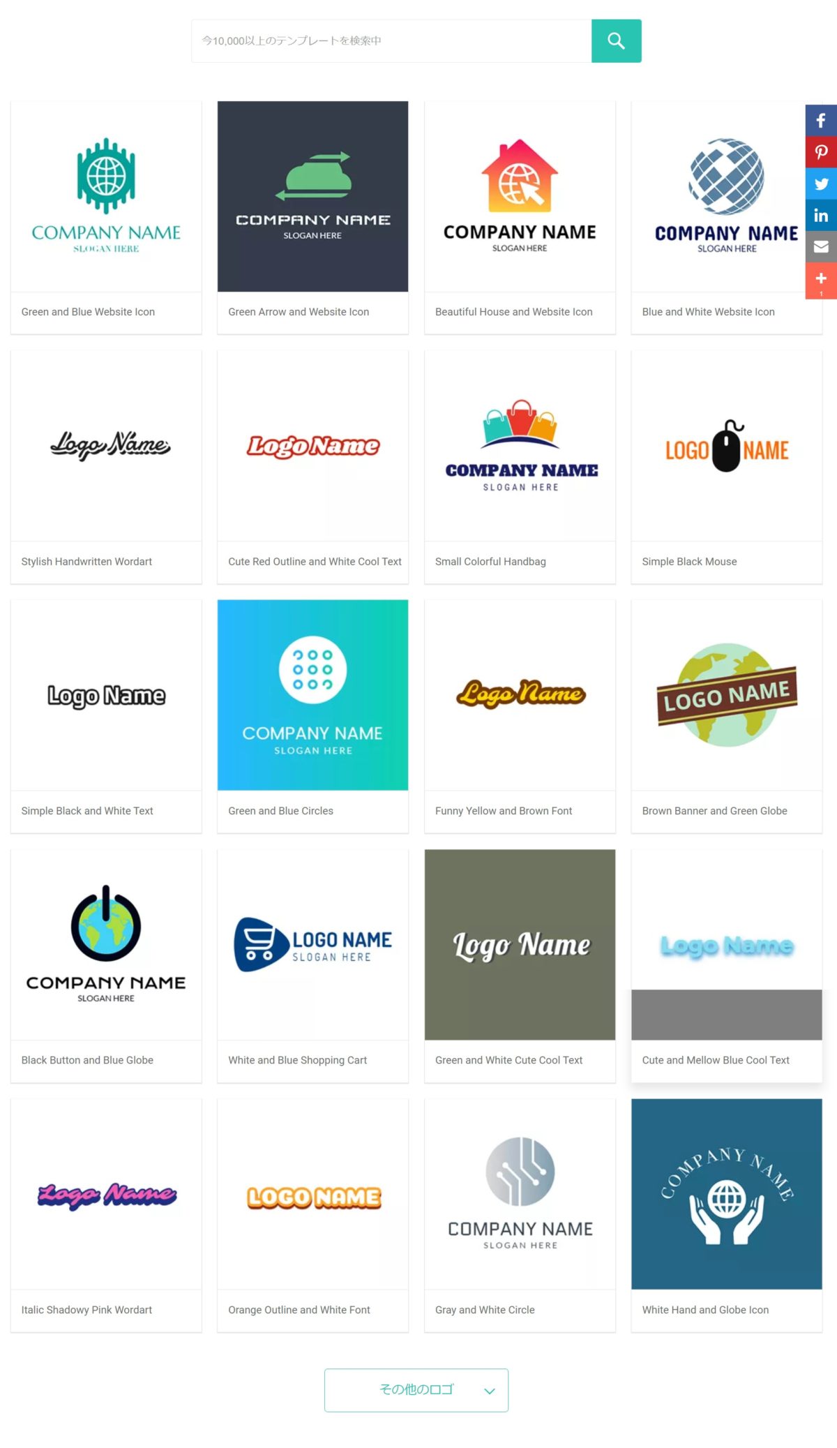 サイトのシンボル【ファビコン】の作成方法～設定方法まとめ！