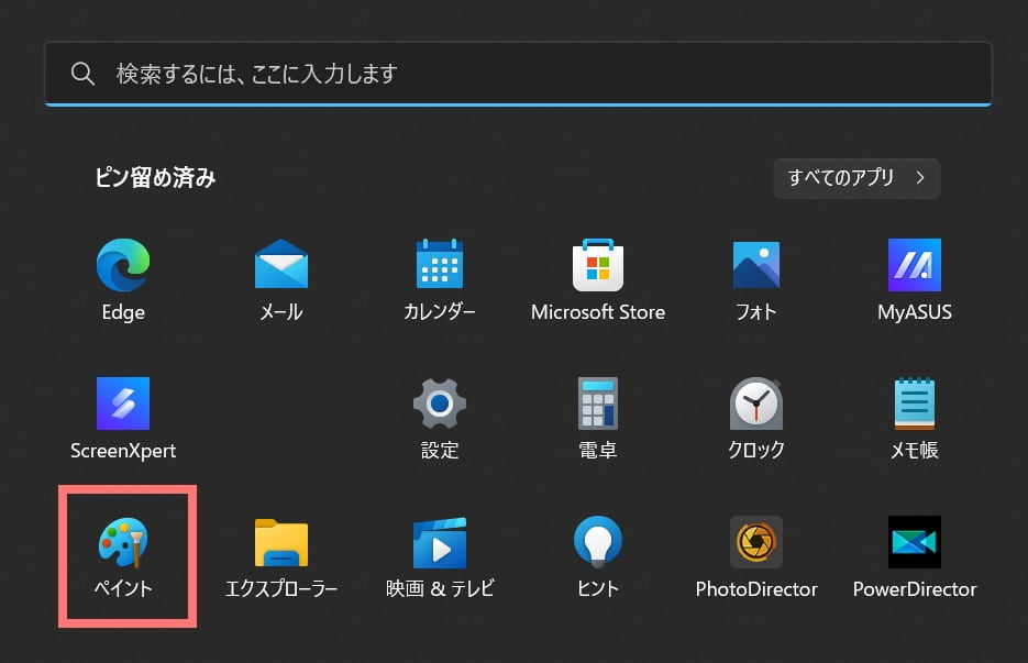 サイトのシンボル【ファビコン】の作成方法～設定方法まとめ！